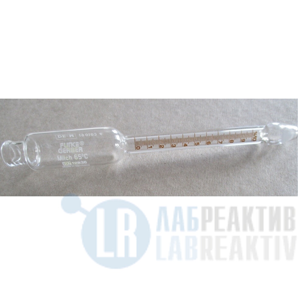 Бутирометр Funke Gerber для молока 0-10% по цене производителя с ...